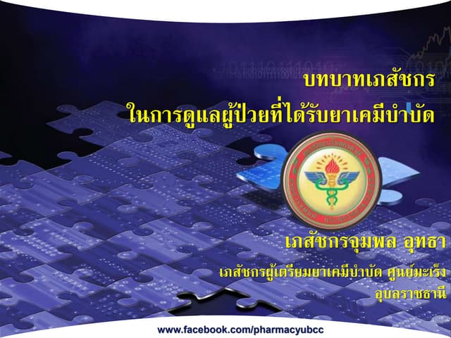 Design Of Industrial Automation Functional Specifications For Plcs Dcss And Scada Systems Ppt