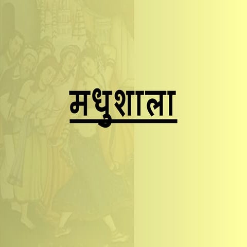 Madhushala | PPT