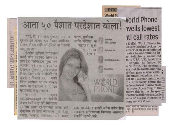 Product Launch PR Samples | PPT