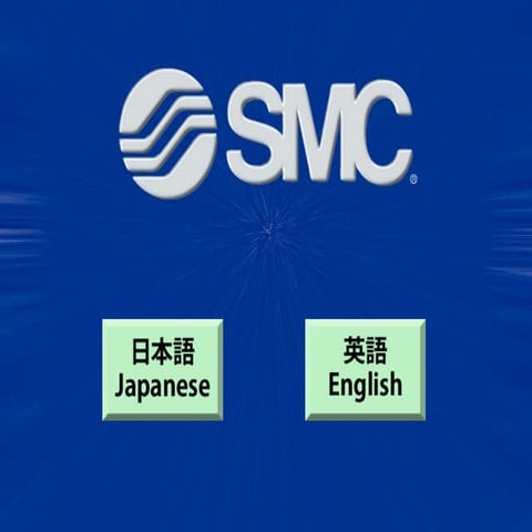 Smc English Presentation | PPT