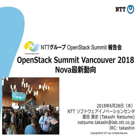 OpenStack Summit Vancouver 2018 Nova最新動向 | PDF