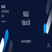 [NUGU Conference 2018] 세션 A-2 : NUGU Voice UX | PDF