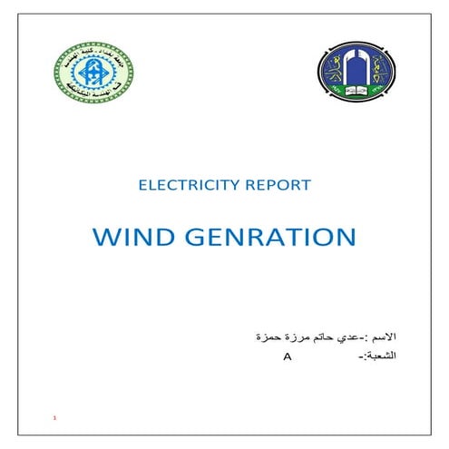 ELECTRICITY REPORT WIND GENRATION | PDF | Power and Energy Industry ...