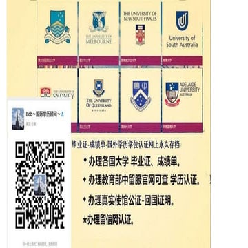 【美国名校保录取】办RPI毕业证,留信 大使馆认证Q/微892798920办伦斯勒理工学院毕业证书,RPI硕士文凭,RPI研究生文凭 ...