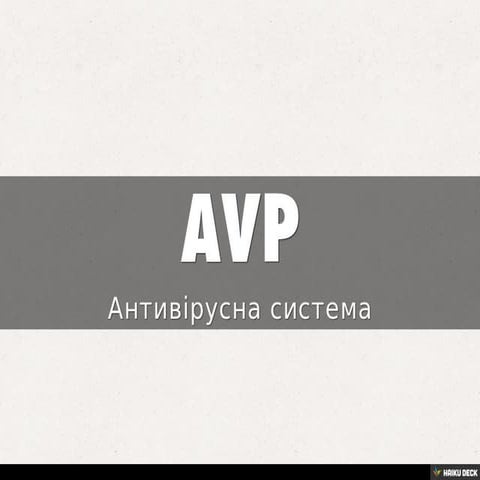 AVP | PDF