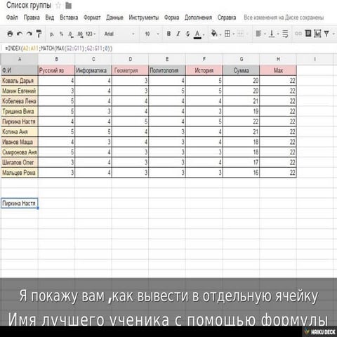Daniel Trojanowski - Resume | DOC