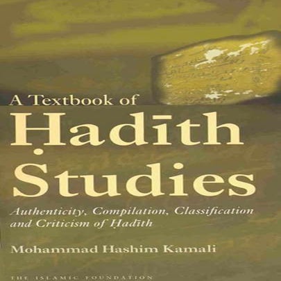 A Textbook Of Hadith Studies | PDF