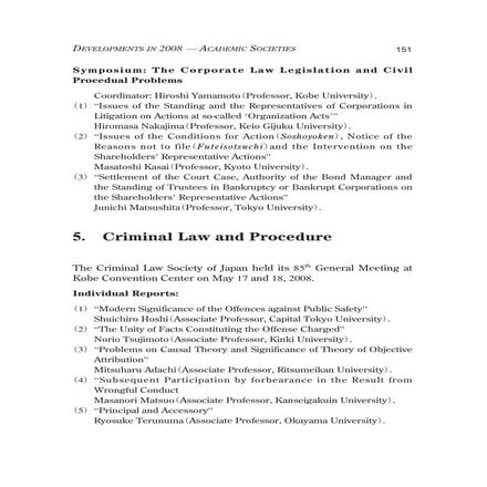 A02859211 00-000280151 | PDF | Business | Business and Finance