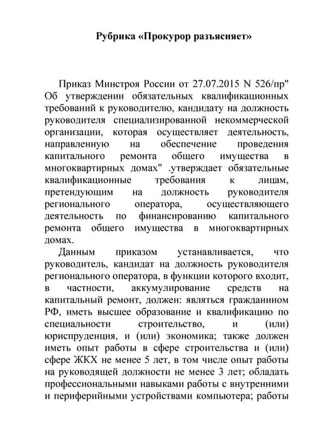 The provisional logo. | DOCX