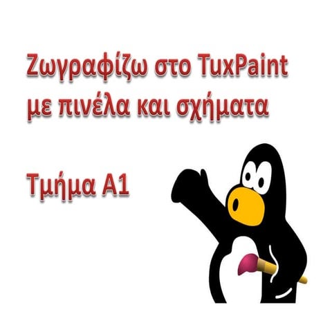 A1 tuxpaint start | PPTX