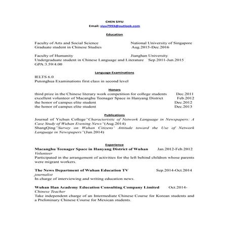 cv -CHEN SIYU | PDF