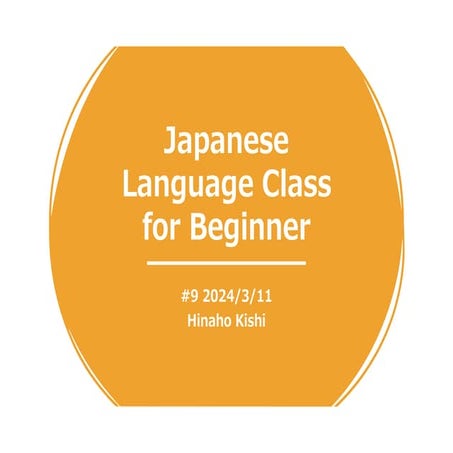 japanese n5 lecture 9 class notes for beginners | PDF