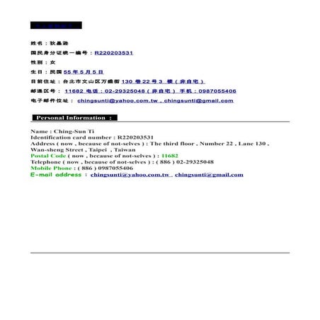 Chi(Sim)_Eng_Li_150725 | DOC