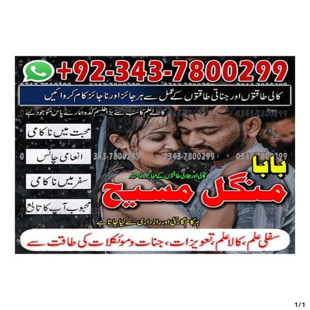 No.1 Amil baba in Pakistan amil baba in Lahore amil baba in Karachi | PDF | Asia Travel | Travel ...