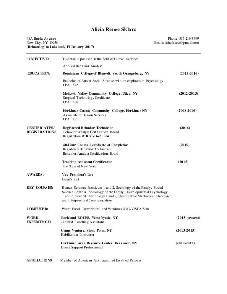 Alicia Renee Sklarz RESUME