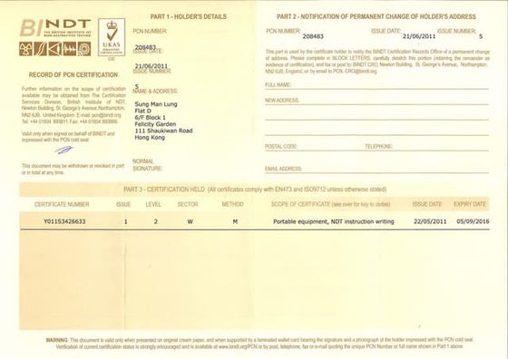 EIZ, ERB Certificates | PDF