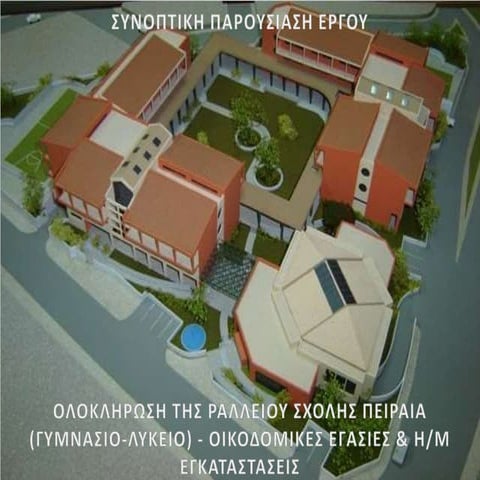 Project Presentation | PPTX
