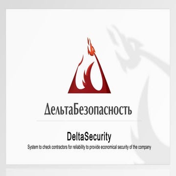 DeltaSecurity_overview | PPT