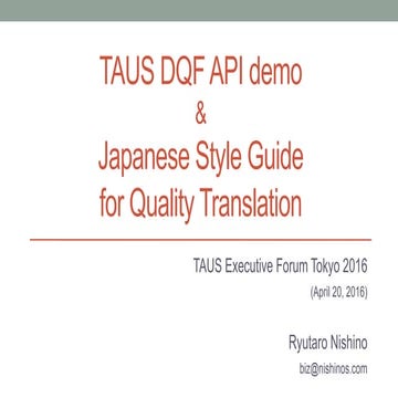 DQF API Demo with Trados Studio, and Japanese Style Guide for Quality ...