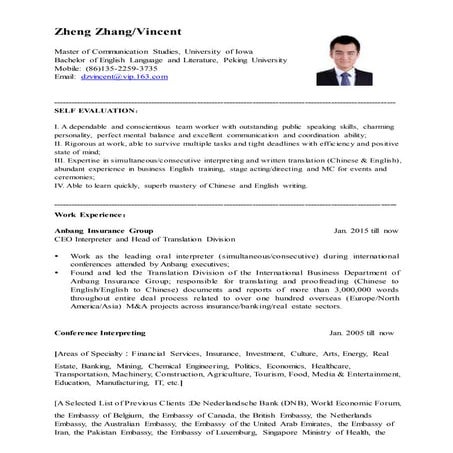 Silvia+Ding+resume | DOC