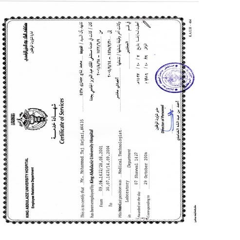 Certificate of Service at KAUH | PDF