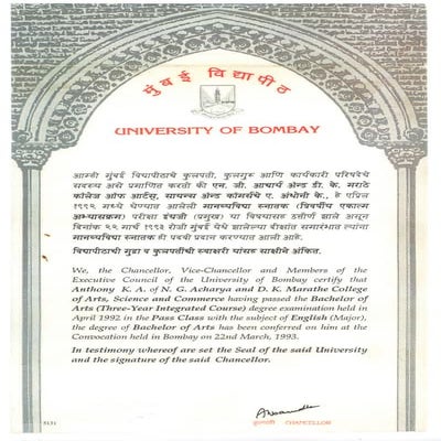 AK - CERT - BA 22 MARCH 1993 | PDF