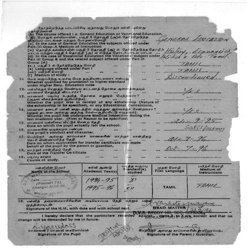 12th TC front page | PDF