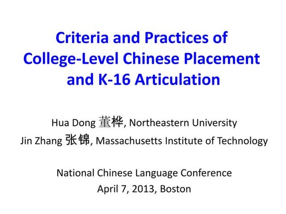 Printable quiz hsk 1 vocabulary noun | PDF