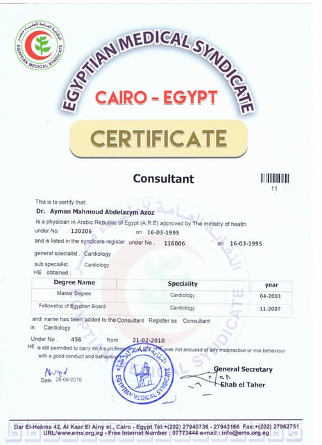 Egyptian Board of Cardiology | PDF | Medical Health