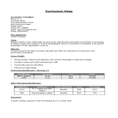 CV - jay choudhary | PDF