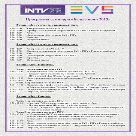 Seminar_program | PDF