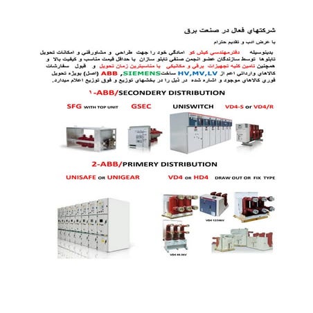 Copy of ABB | PDF