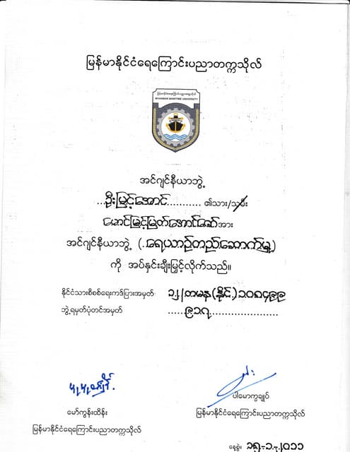 Provisional_Transcript_D33_44389_2012 | PDF