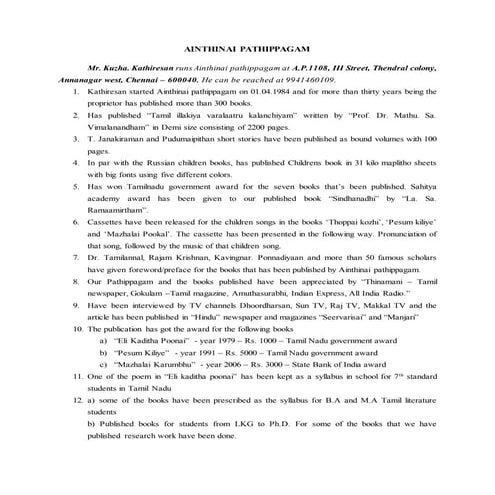 AINTHINAI PATHIPPAGAM | DOCX