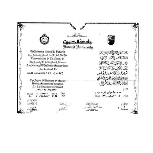 Kuwait University | DOCX