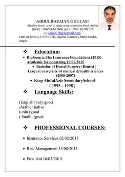 SAMEH ELNAGGAR C.V. | PDF