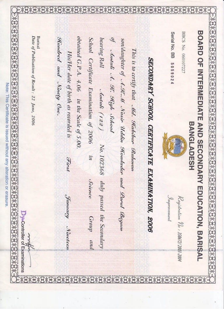 SSC certificate