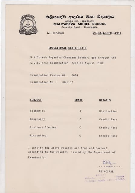 Collage-Prefect Certificate | PDF