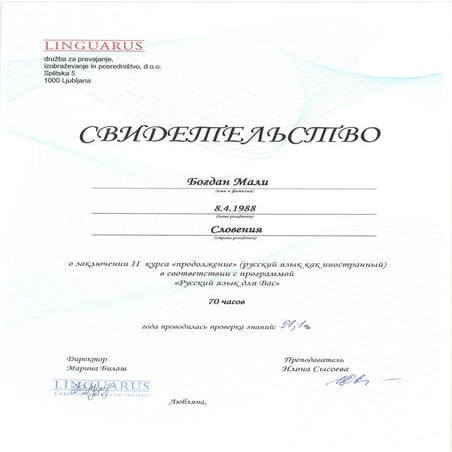 Recommendation letter | PDF