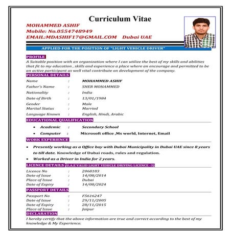 Interview form 101 | PDF