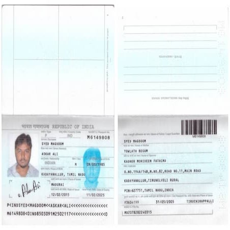 Passport front page