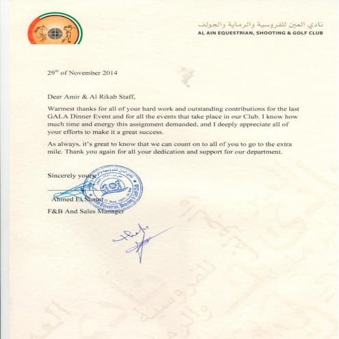 thanks letter 1 | PDF