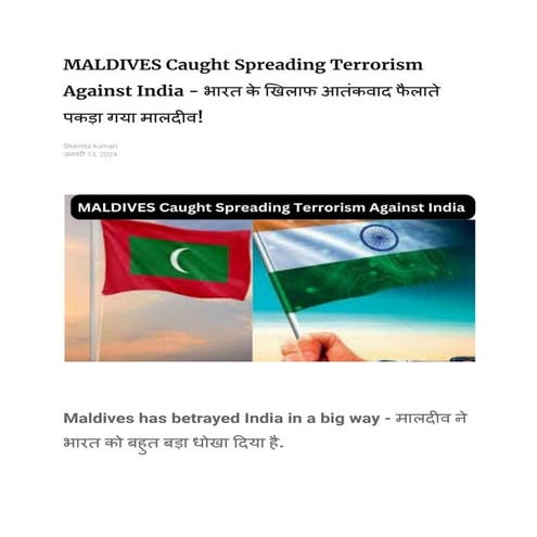 MALDIVES_Caught_Spreading_Terrorism_Against_India_-_bhaart_ke_khilaaph ...