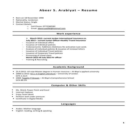 Abeer's_resume _3_ | PDF