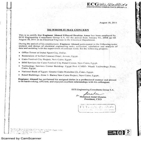 AUTOCAD 2006 Certificate | PDF