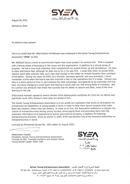 BIDAYA recommendation letter | PDF