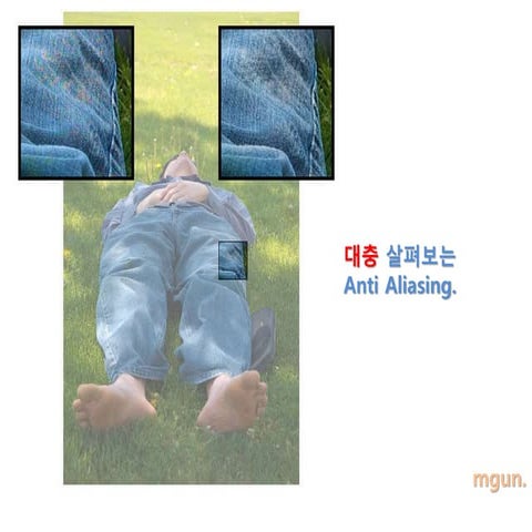 anti aliasing | PPTX