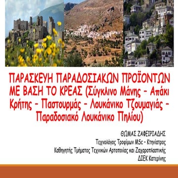 στάδια παραγωγής της μπύρας | DOC