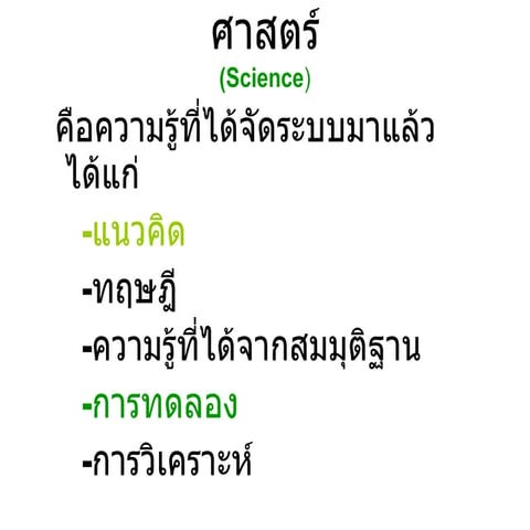 Aa | PPT