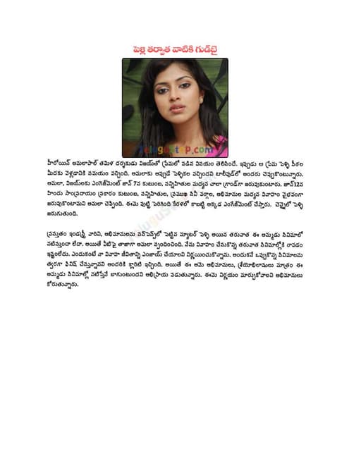 Leaked Bathing Video still haunting Trisha | DOCX